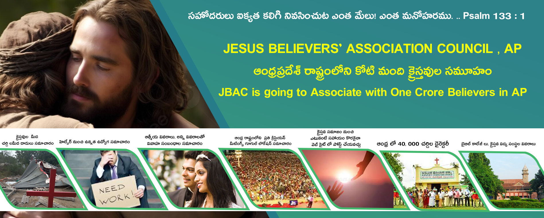 JBAC-Jesus Believers Association Council